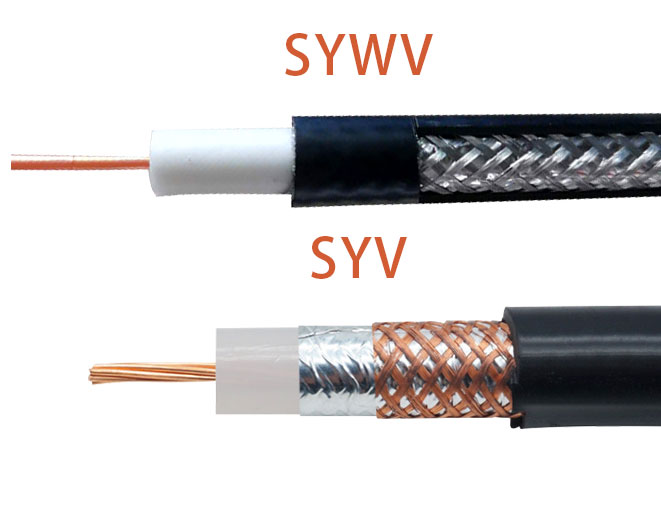 SYWV与SYV系列电缆之间的区别-电线电缆网
