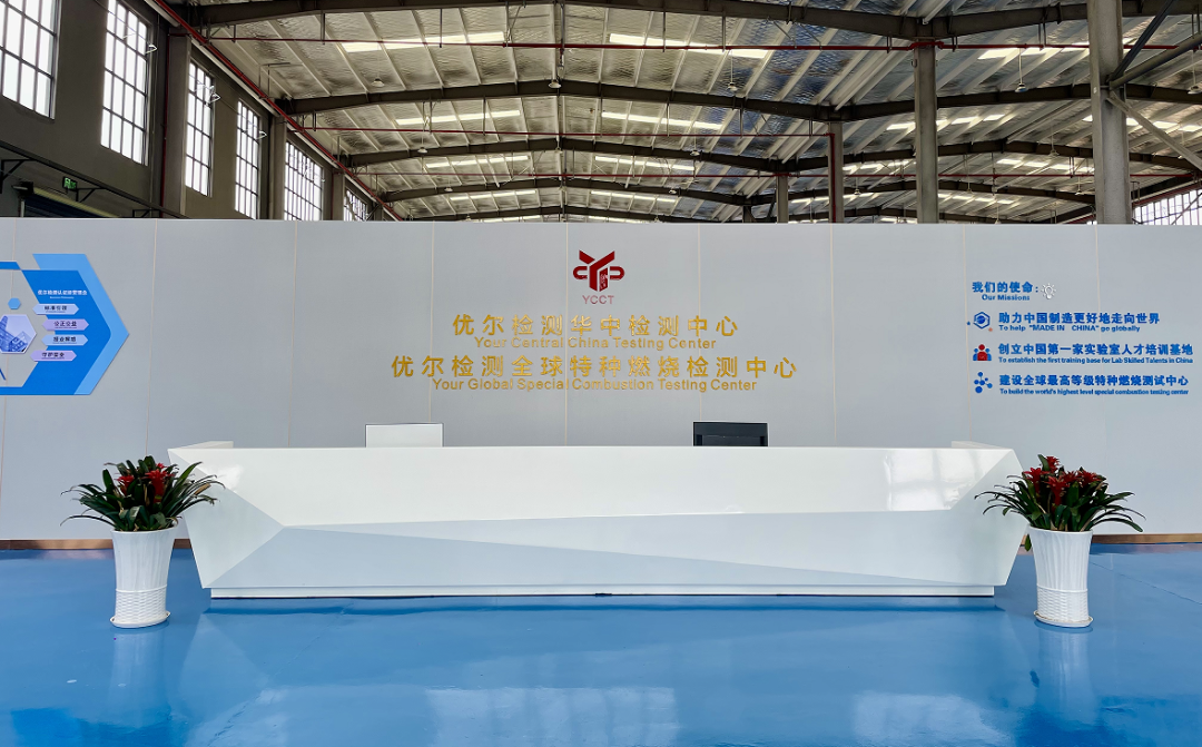 【收藏】光电线缆全球燃烧测试标准简介-优尔检测全国第一家建成全球最高等级美国NFPA262-P级大规模燃烧的实验室！ - 无图版 电线电缆网DXDLW